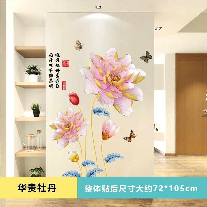Теплые наклейки на стену в китайском стиле с лотосом, наклейки на окна, 3D фон для спальни, стены, новогодние наклейки