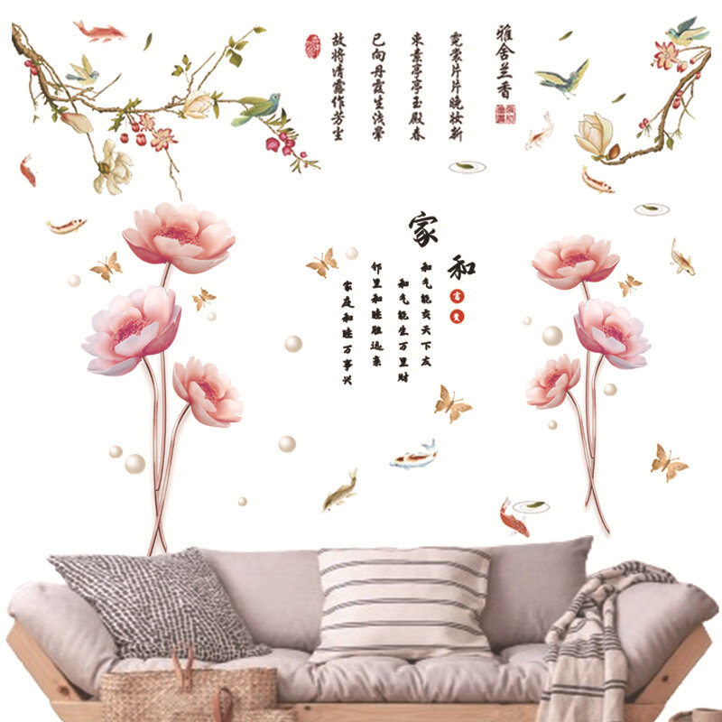 Наклейка в китайском стиле с лотосом, книжная комната, украшение для гостиной, наклейка для ТВ, настенная фоновая