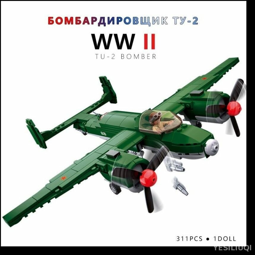 Конструктор SLUBAN / серия Армия / Российской самолет-бомбардировщик Ту-2, "Вооружение ВВС",311 детали, для мальчиков