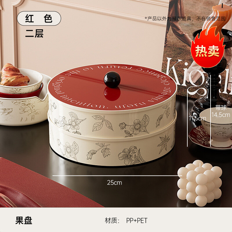 Винтажная фруктовая тарелка для дома, гостиной, кофейного стола, пищевой класс, семена подсолнуха, арахисовые закуски, коробка для сухофруктов, многослойная коробка для конфет
