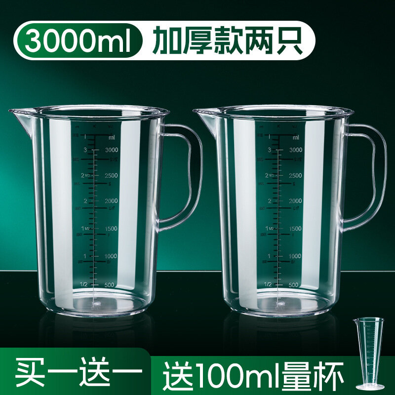Новый большой мерный стакан с весами для молочных чайных магазинов, ПК акриловый кухонный мерный цилиндр, пищевой термостойкий стакан