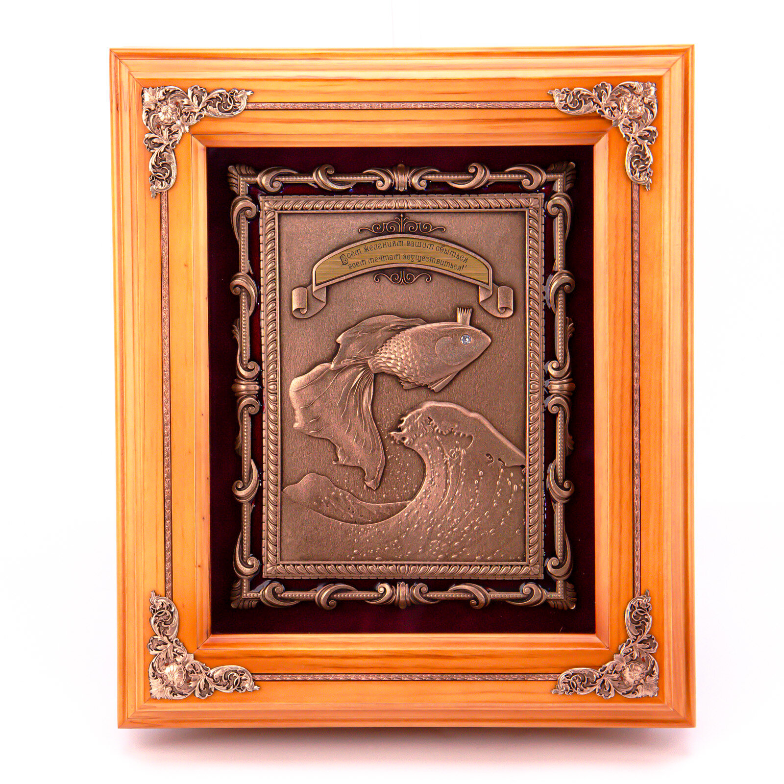Ключница "Золотая рыбка" -дерево, цвет бук. 28х34х8 см. Надпись на шильде-"Всем желаньям вашим сбыться…" Возможна любая индивидуальная надпись на шильде. Указывайте при заказе. КЛД-509бук