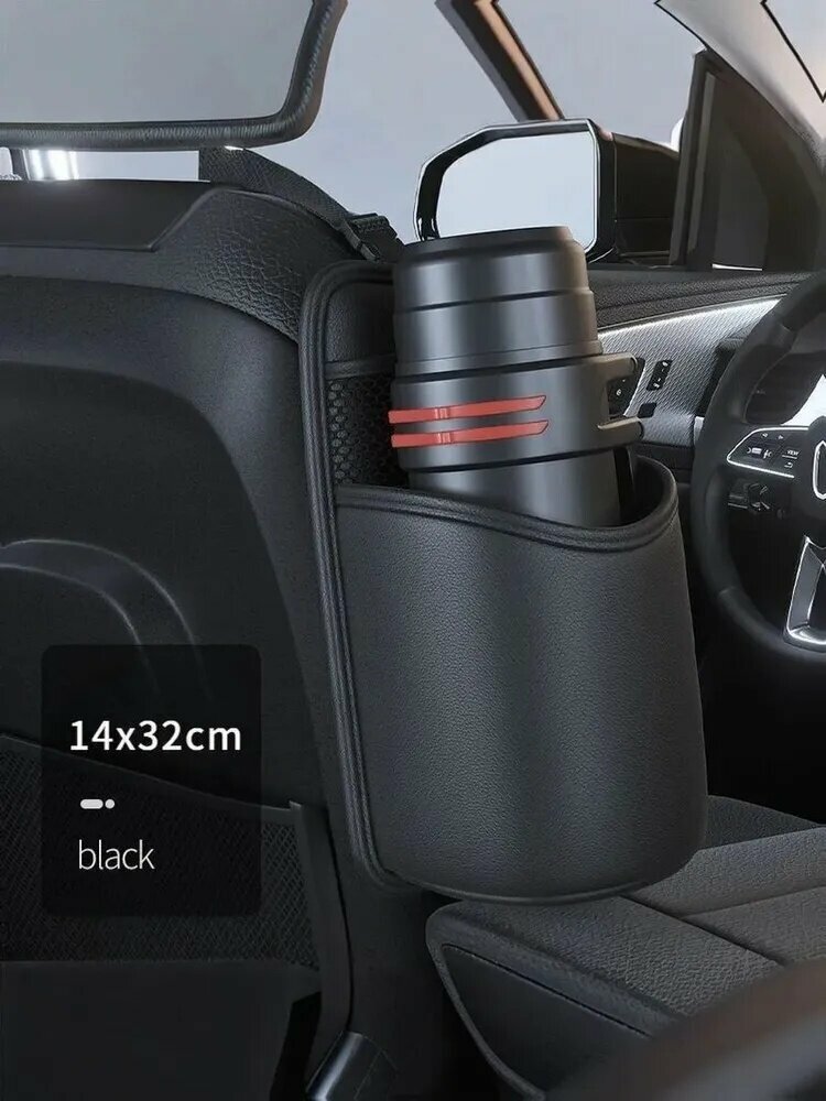 Автомобильный держатель для термоса автомобильный держатель для стакана воды, черное,32X16X13cm