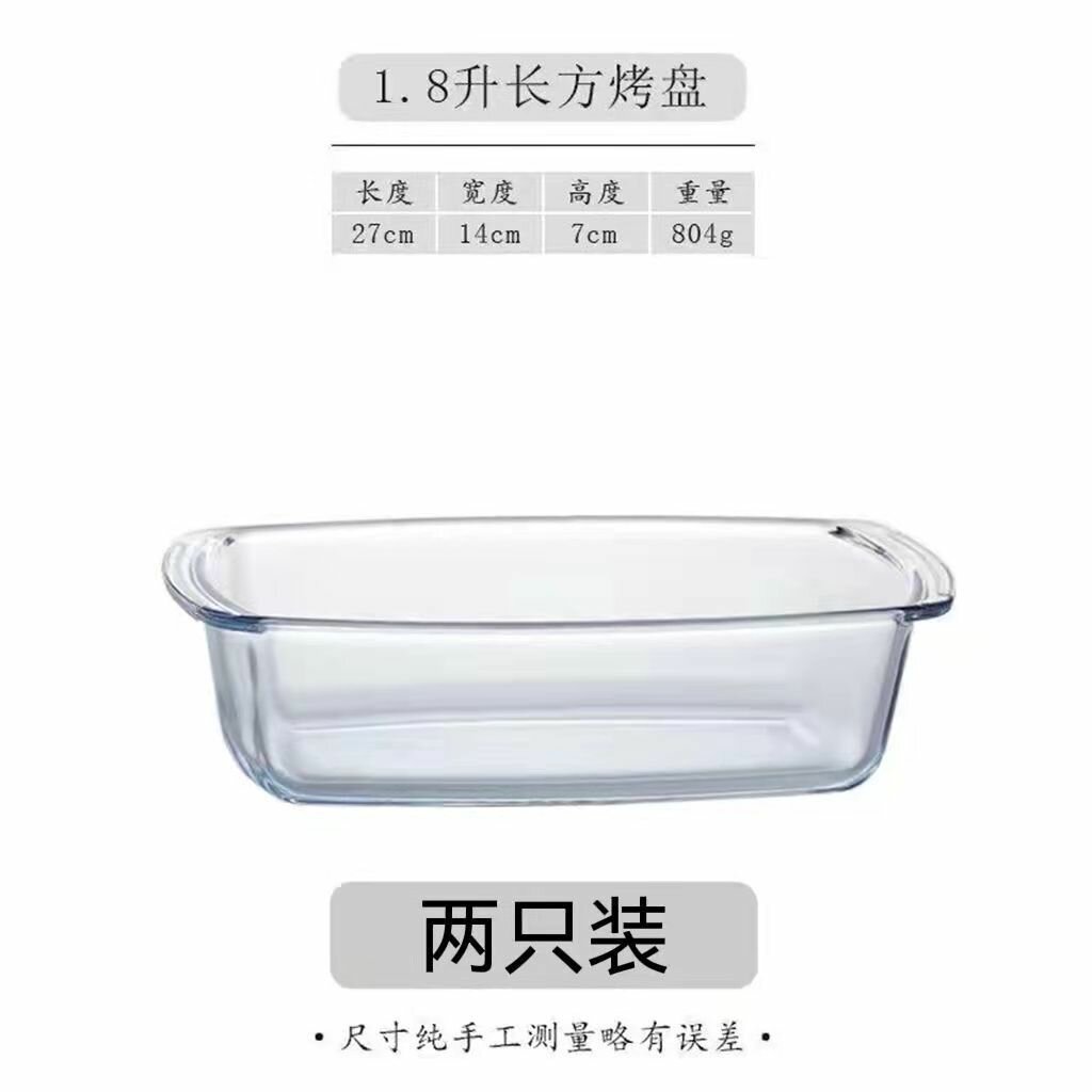 Прямоугольная форма для выпечки тостов, легкого чизкейка, сыра, йогуртового торта, специальная термостойкая стеклянная форма для выпечки