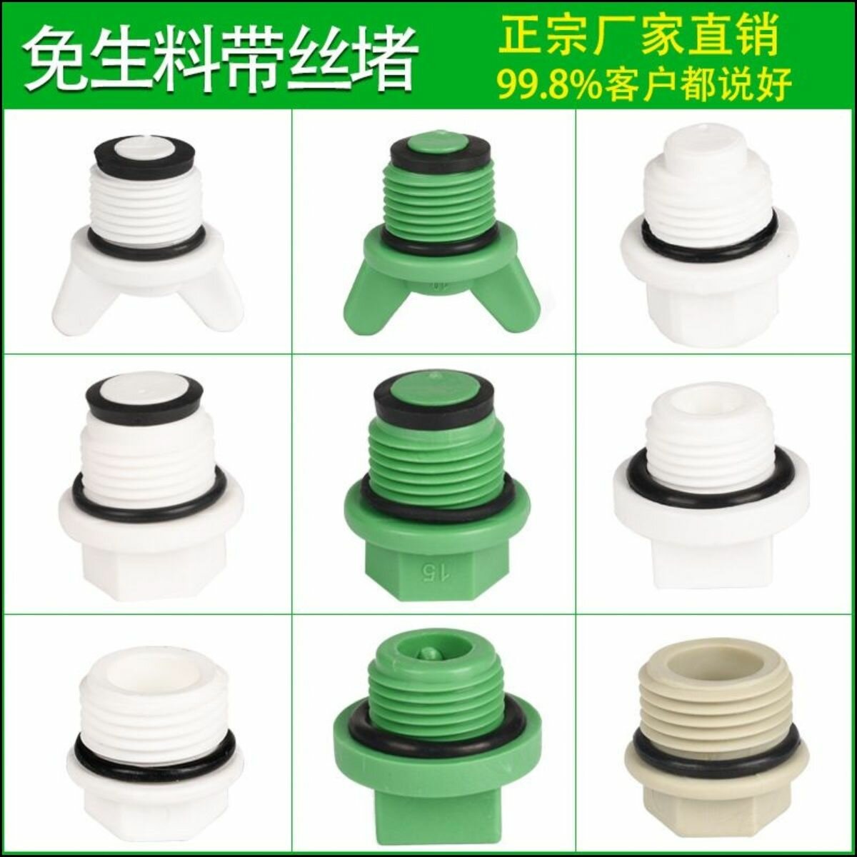 OZ-GOBA Пластиковая и резиновая заглушка для отверстия крана для кухонной мойки, крышка раковины 38 мм