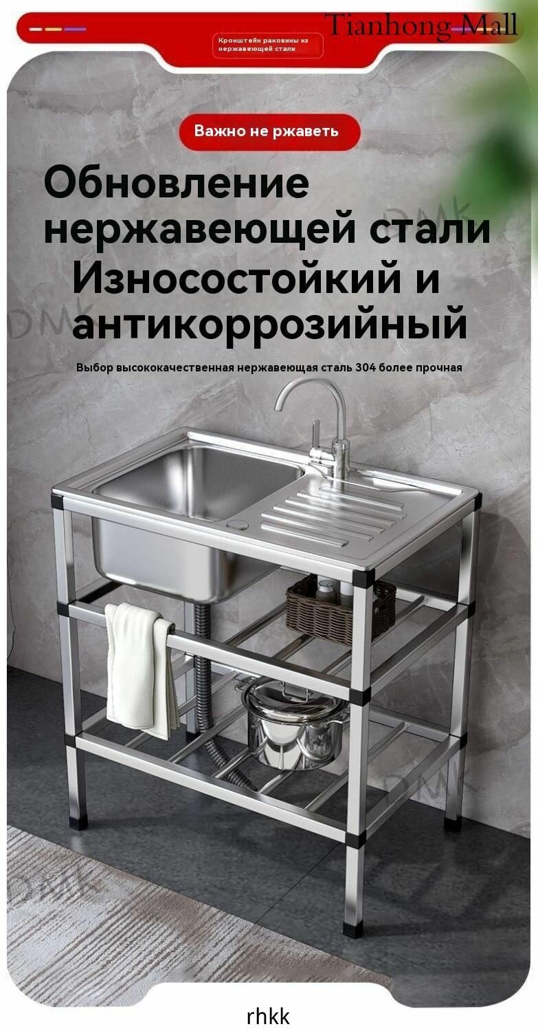 Садовая кухня,43х78х76см
