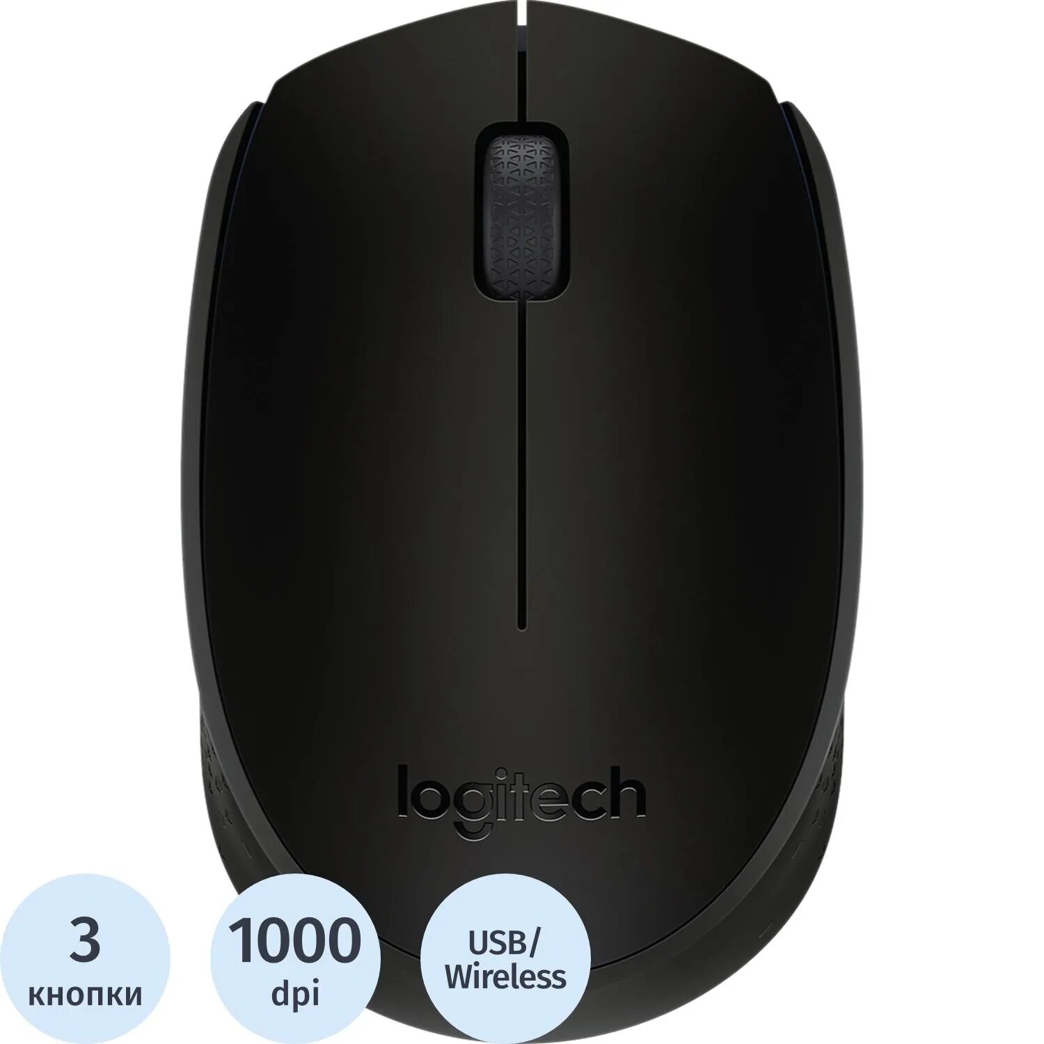 Мышь компьютерная Logitech беспров. B170 black USB,1000dpi 3but (910-004659)