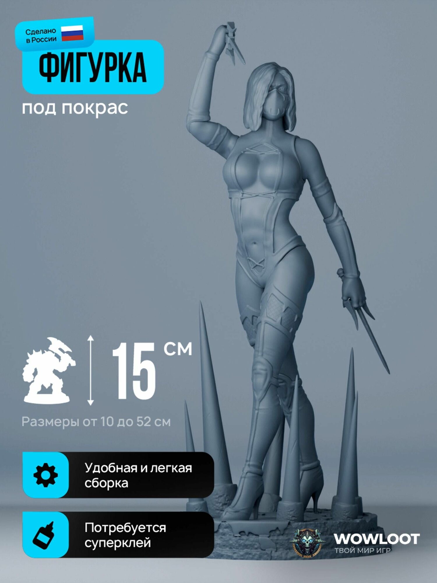 Фигурка Мортал комбат Милена 15 см (Mileena Mortal kombat) для покраски