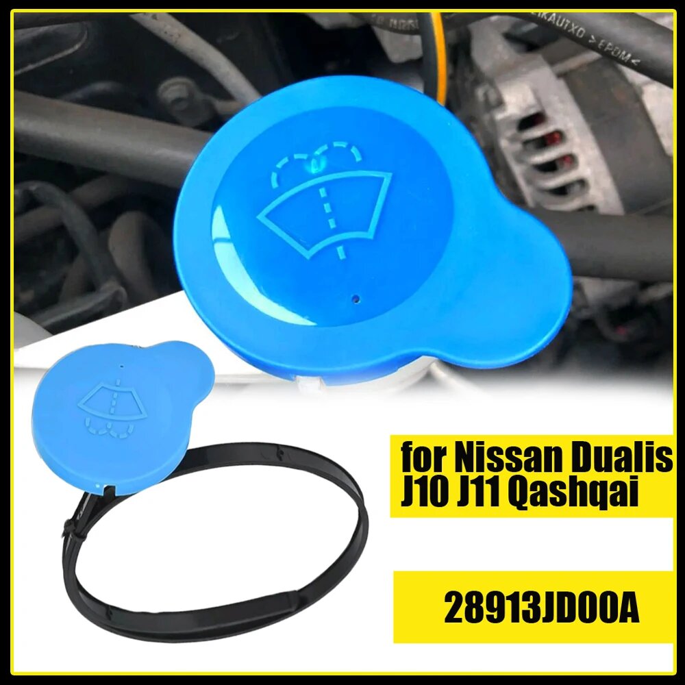 1 шт, резервуар для жидкости для омывателя ветрового стекла автомобиля, крышка бака для воды, крышка для Nissan Dualis J10 J11 Qashqai