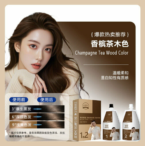 Белая краска для волос Brother, оригинальная K.S.T, безопасная для кожи, для домашнего использования, покрывает седые волосы, растительная отбеливающая холодная мистовая краска для волос