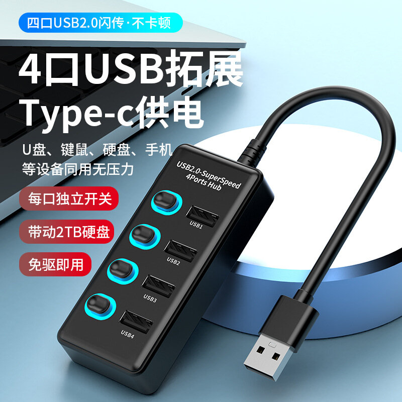 USB 3.0 хаб док-станция 10 портов 7 портов 6 портов 4 порта с переключателем зарядки USB 3.2 хаб компьютерный разветвитель