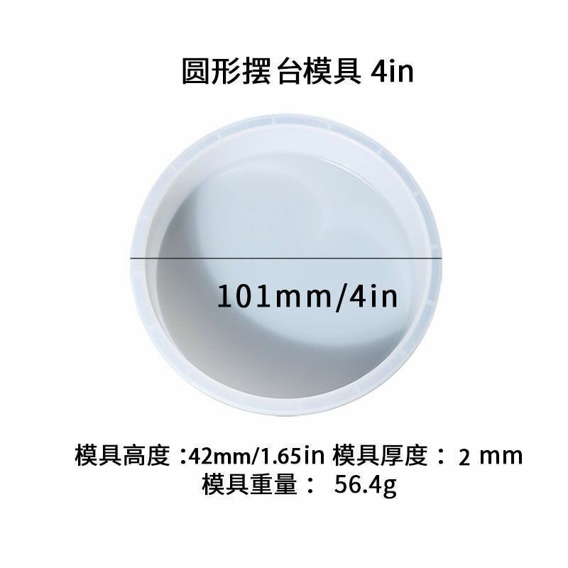 Кристальная эпоксидная смола, круглая форма, силиконовая, большого размера, декор для стола, силиконовая форма, резиновая река, настольная