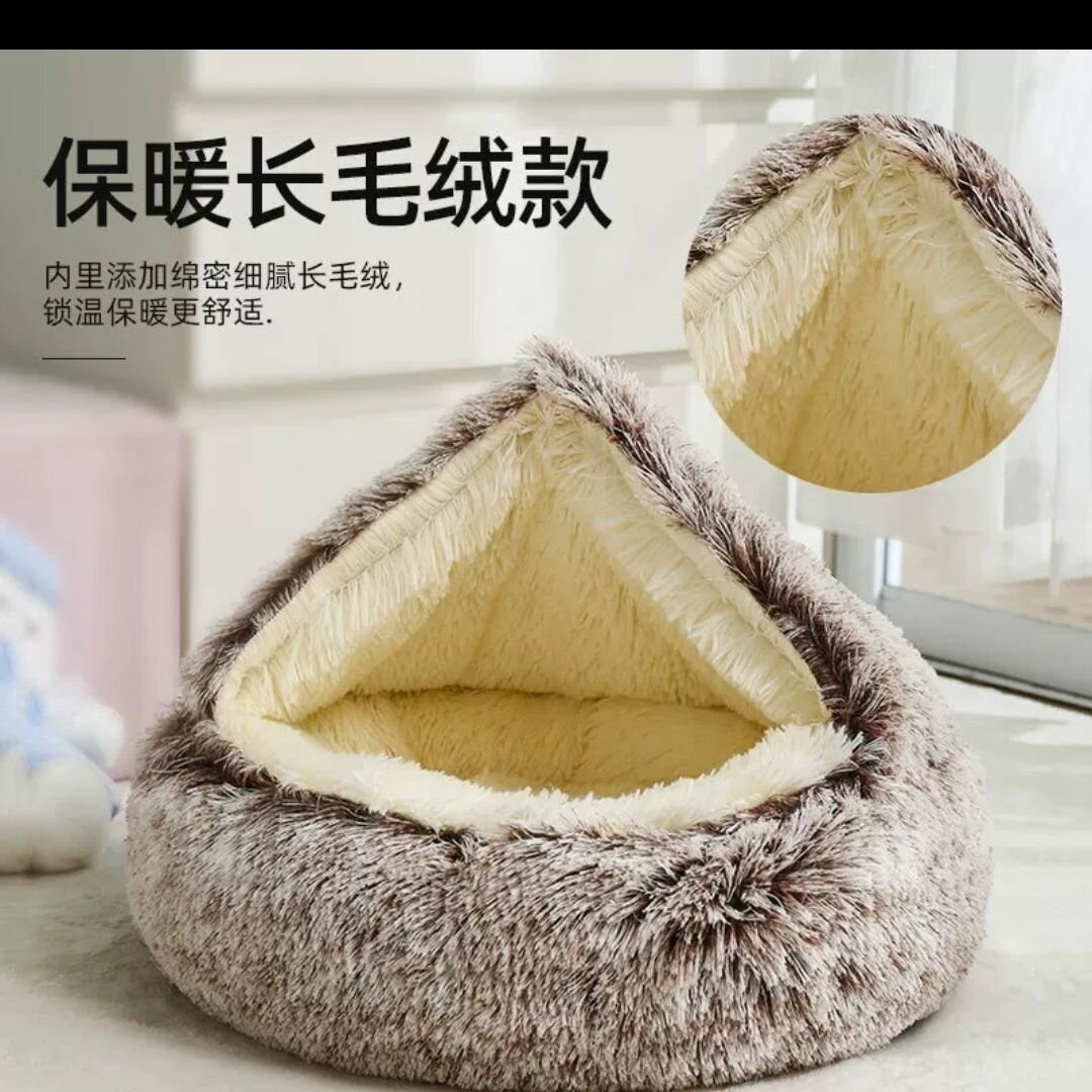 Пуховая кошачья кровать с подкладкой на зиму Полузакрытая теплая перина 35-65 см универсальный размер для кошек и собак