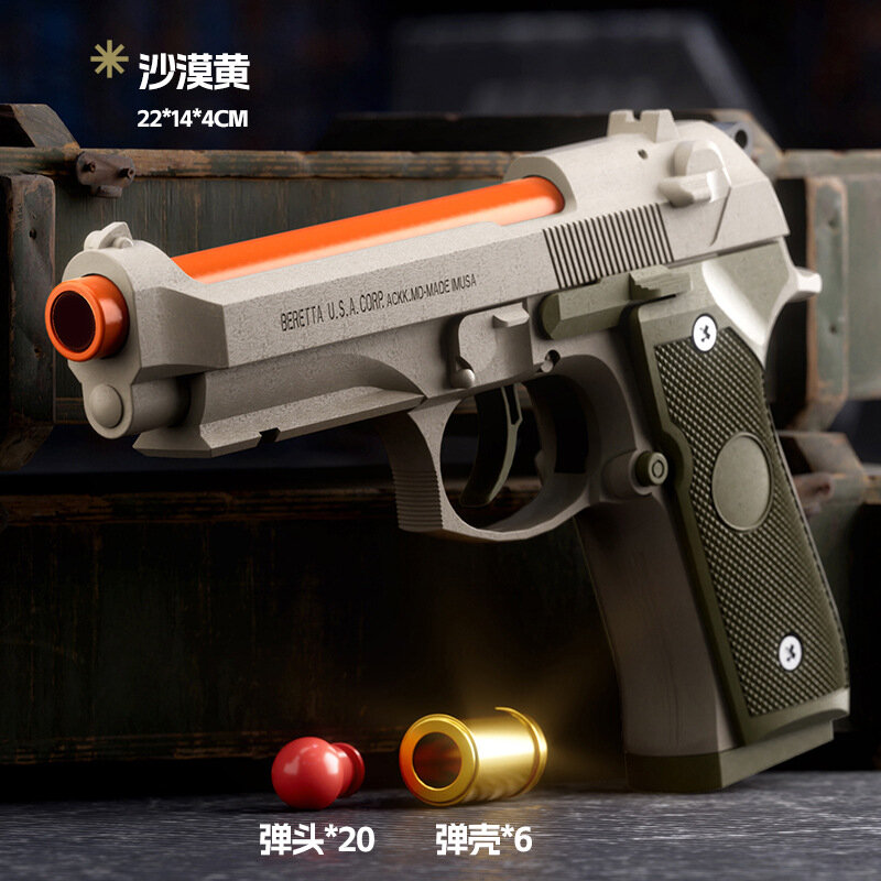 Детская игрушечная пистолет Beretta M9a3 с мягкими пулями, ручная пистолет Beretta M92