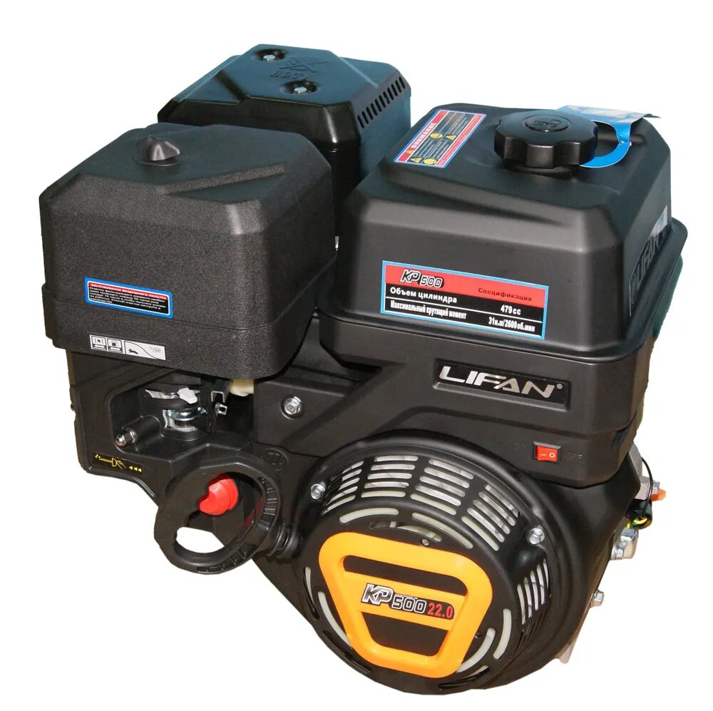 Двигатель LIFAN KP500 11A (22 л. с, ручной стартер, вал 25 мм, катушка 11А)