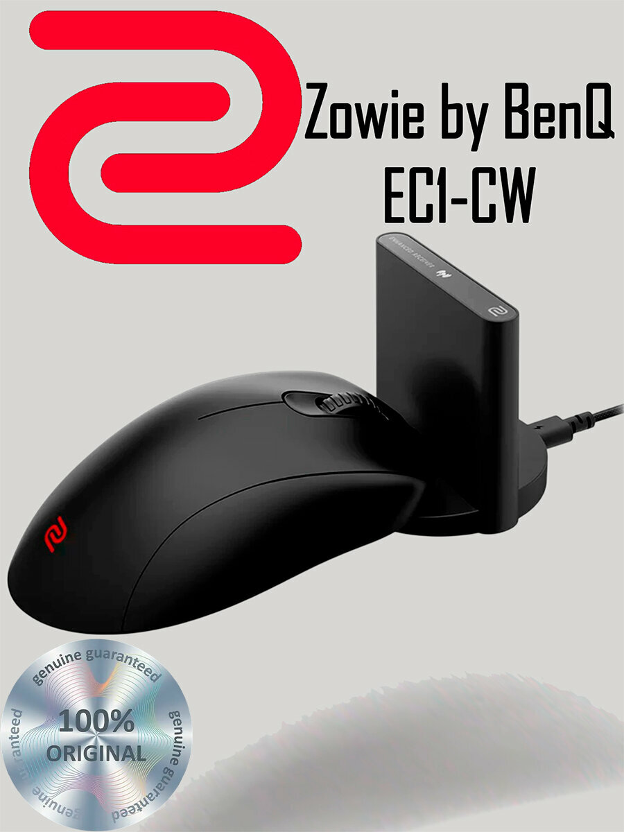 Игровая мышь Zowie by BENQ EC1-CW Wireless Medium Black черный Радиоканал