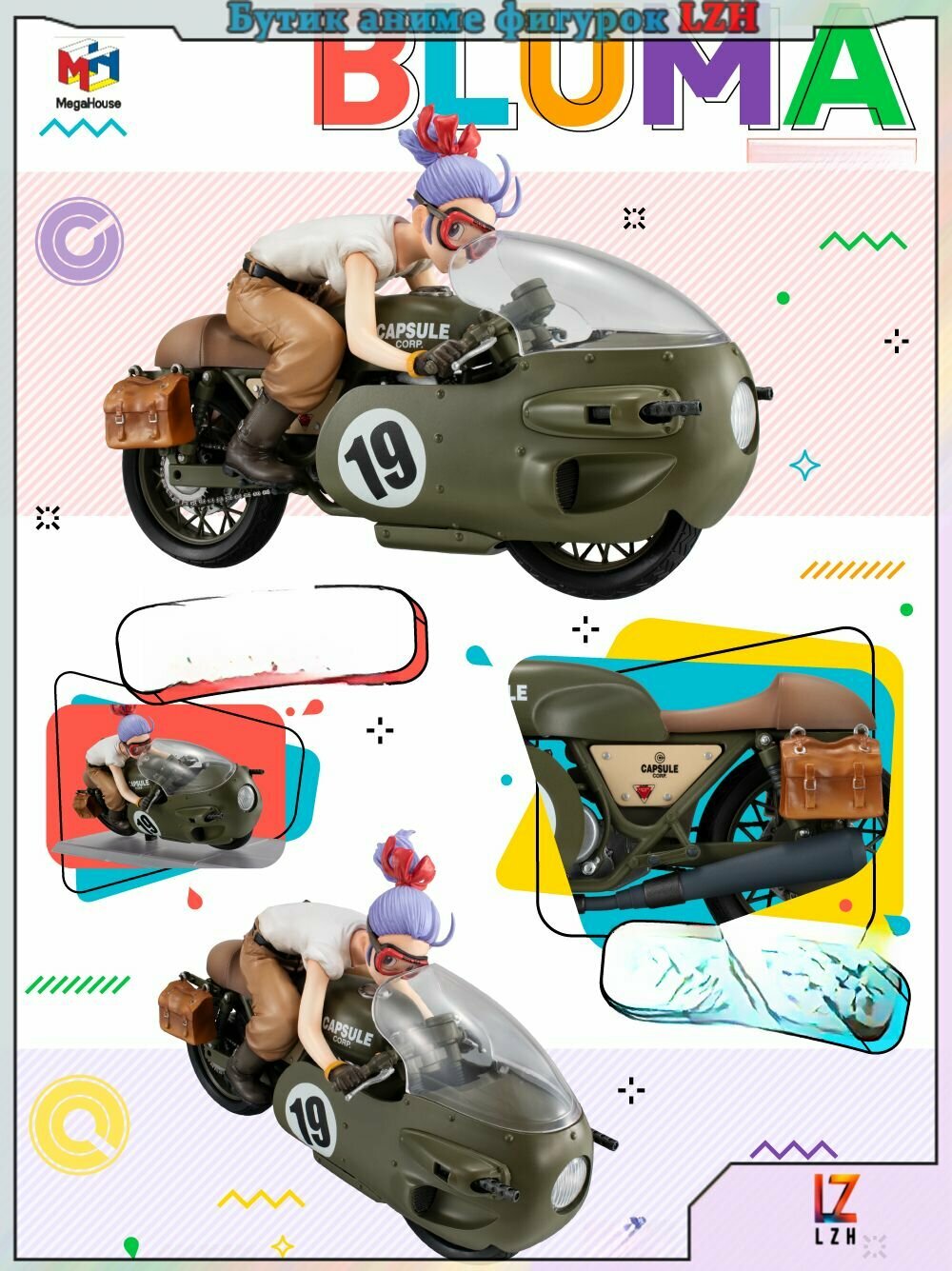 Аниме фигурка MegaHouse DESKTOP REAL McCOY Бульма (Bulma) из "Драконий шар"(Dragon Bal) 16cm (LZH)
