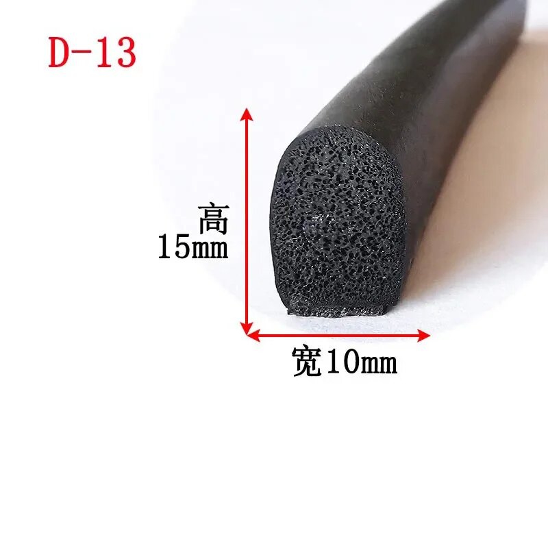 Звукоизолирующая лента EPDM 1/2/3 м D-13, 1 meter