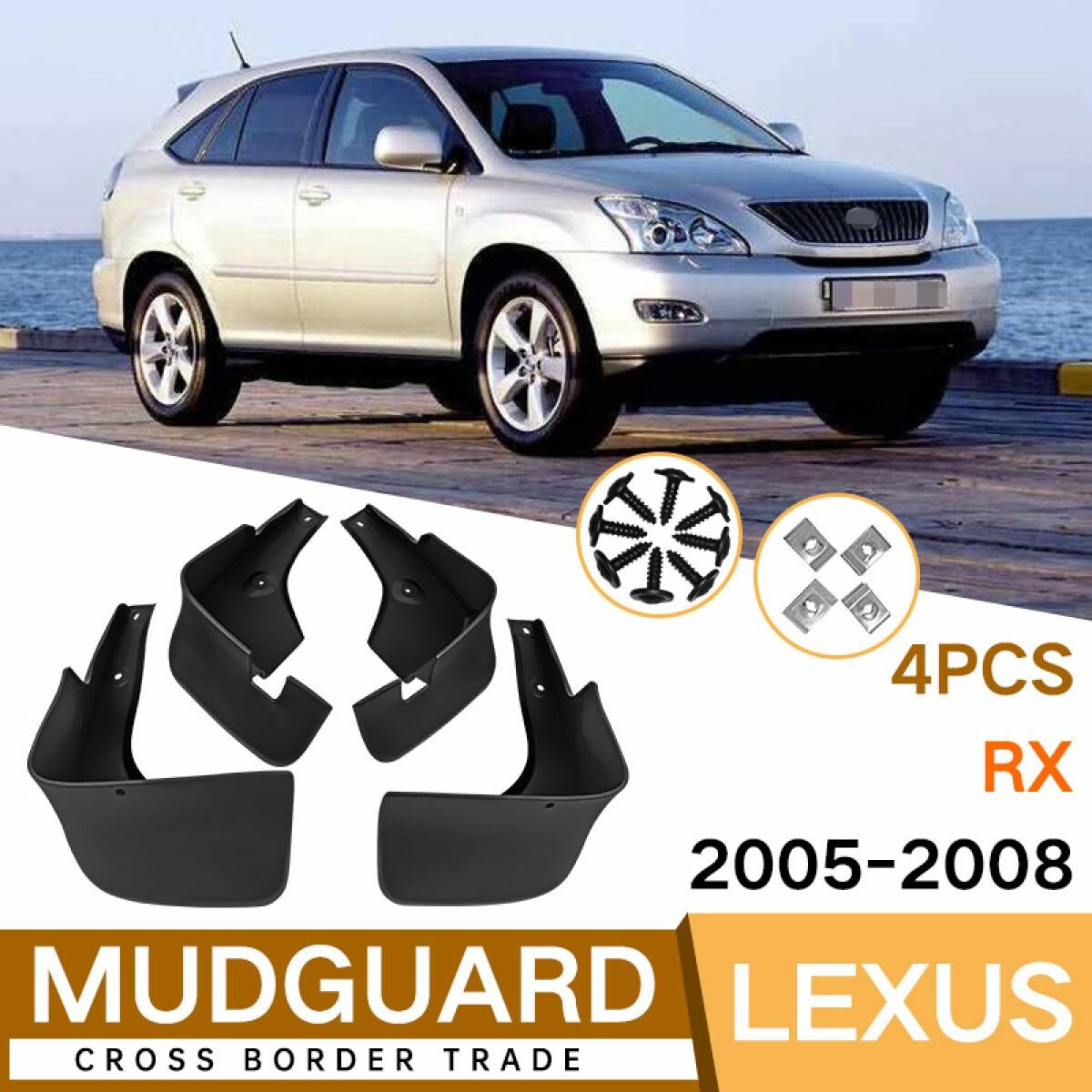 Крыло для автомобиля, арт. Автомобильные брызговики Для Lexus RX 2005-2008, Лексус / передние и задние брызговики