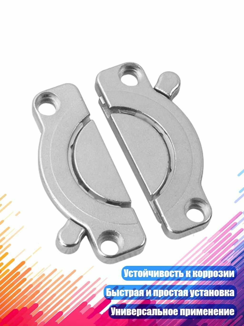 Крепёжные пластины для деревянных досок