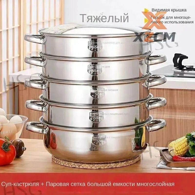 Мантоварка, Нержавеющая сталь, 5 яруса, 13 л