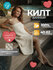 Килт для бани