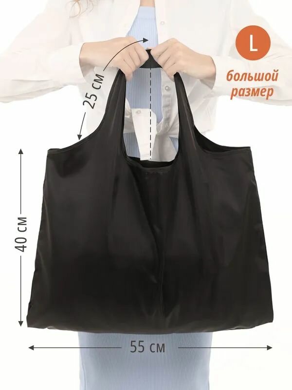 Сумка тоут хозяйственная складная для переезда, покупок/Баул для хранения продуктов/Авоська шоппер рыночный для супермаркета до 50 кг.65 см х 55 см, 1 шт