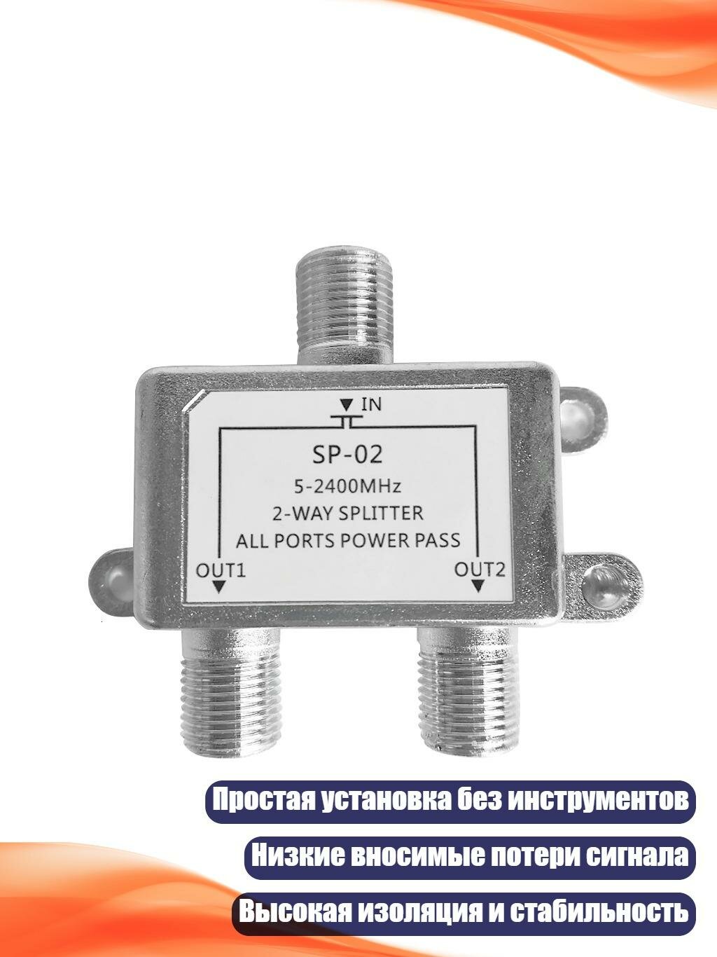 Приёмник спутникового телевидения