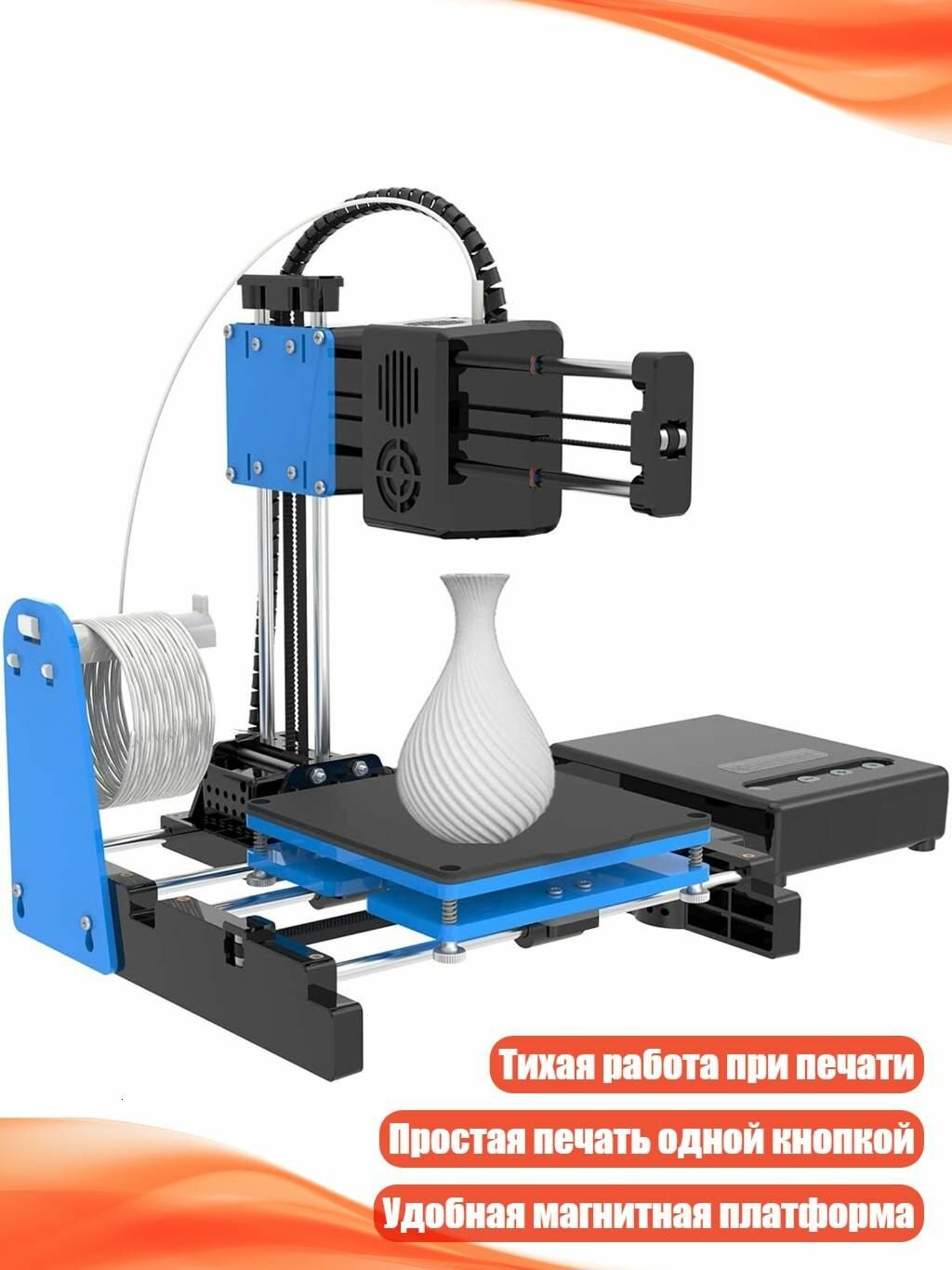 Мини-3D-принтер для детей