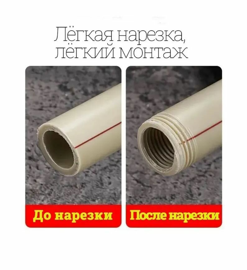 Клупп трубный — фото 1