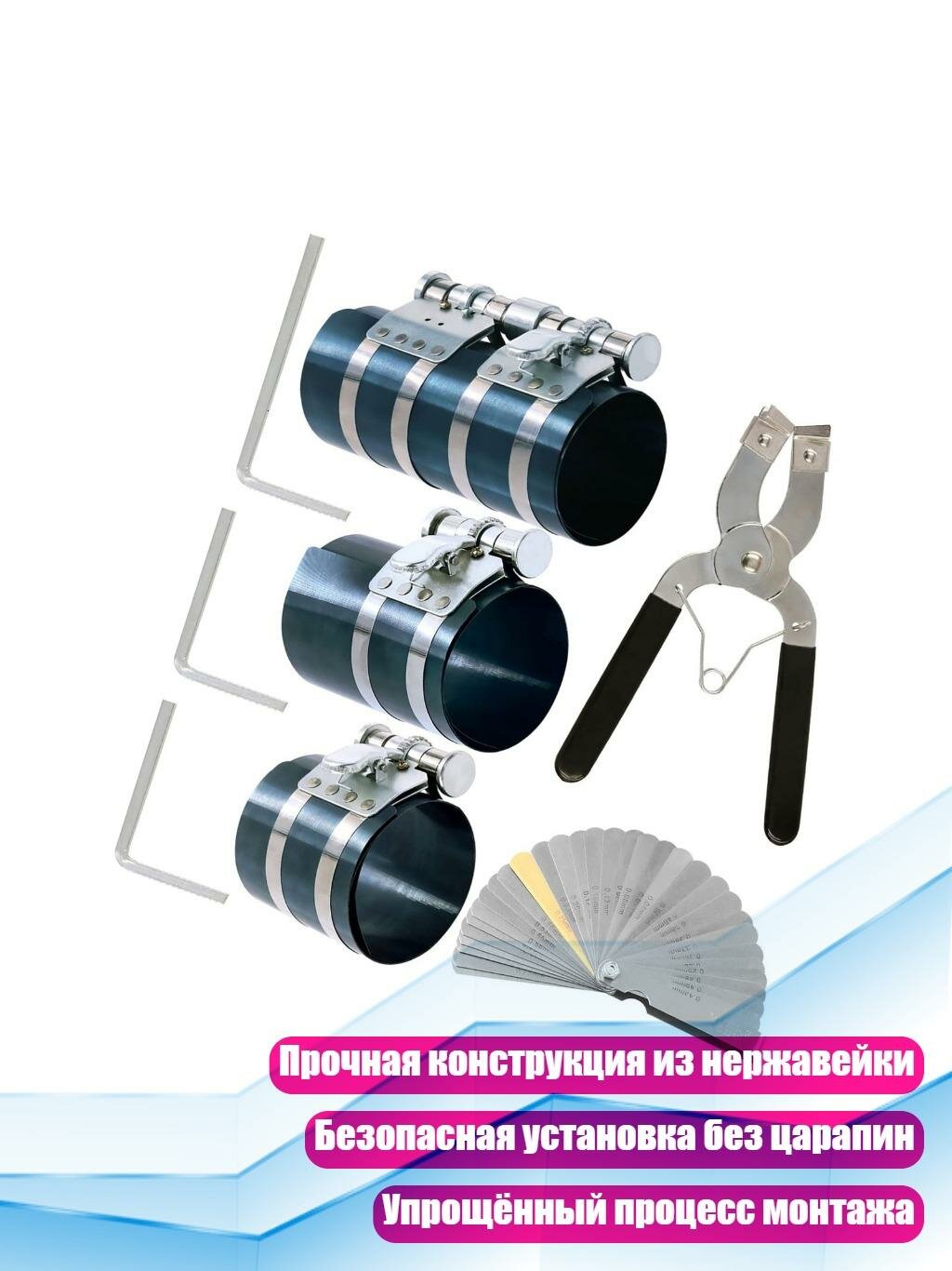 Набор поршневых компрессоров с клещами для установки