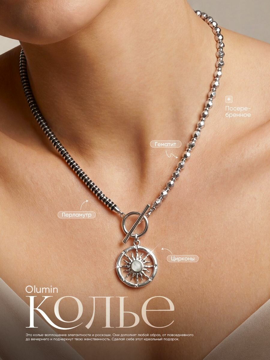 Колье, гематит, перламутр
