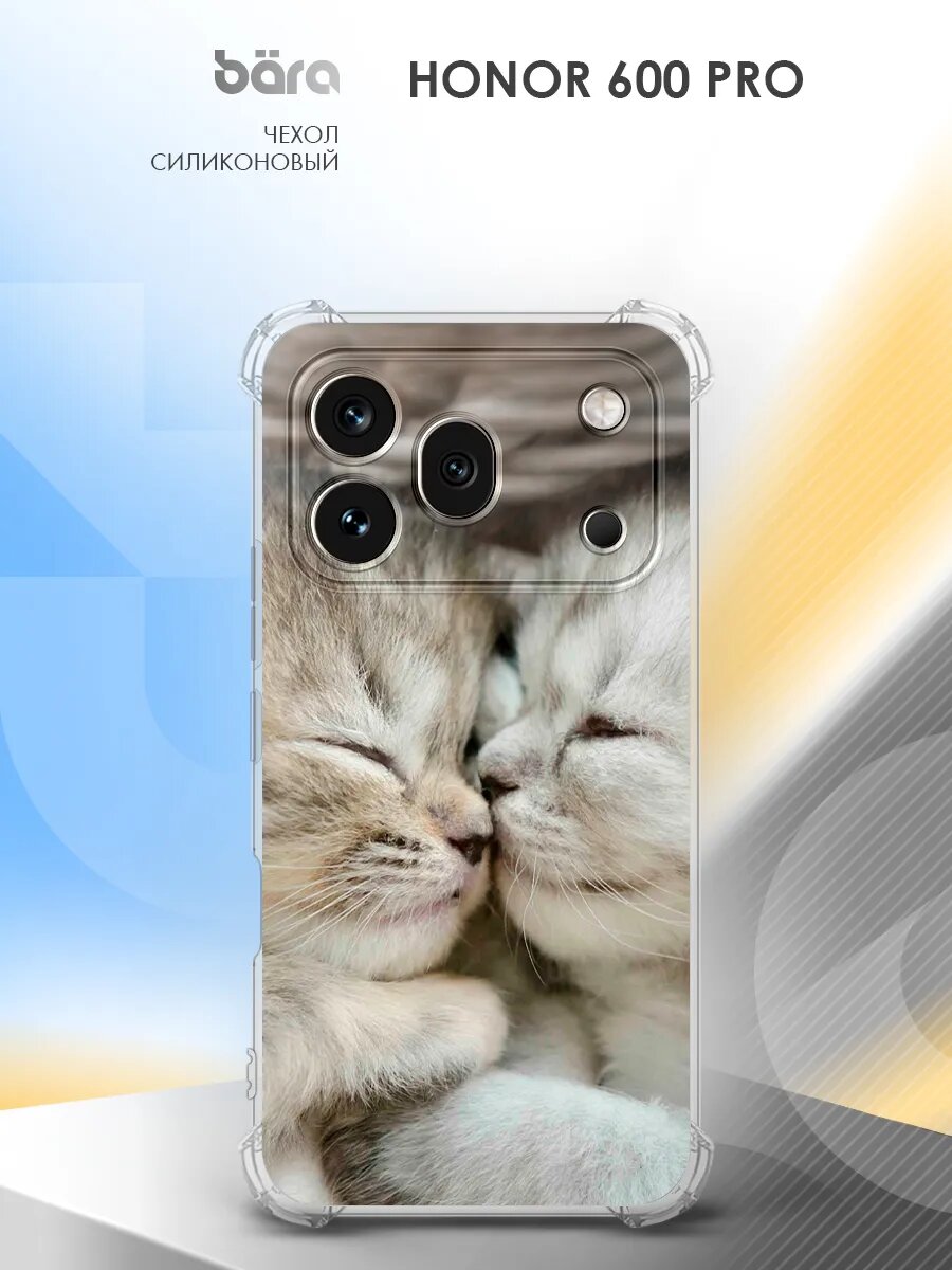 Чехол на Honor 600 Pro, Хонор 600 Про, силиконовый, усиленные углы, с рисунком