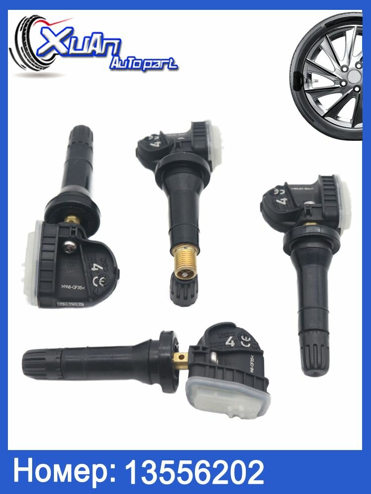 13556202 TPMS Датчик давления шины 433 МГц Подходит для BUICK ENCLAVE, HONDA PROLOGUE, CADILLAC CT4 CT5 ESCALADE LYRIQ OPTIQ VISTIQ XT4, CHEVROLET BLAZER COLORADO EQUINOX SILVERADO GMC ACADIA
