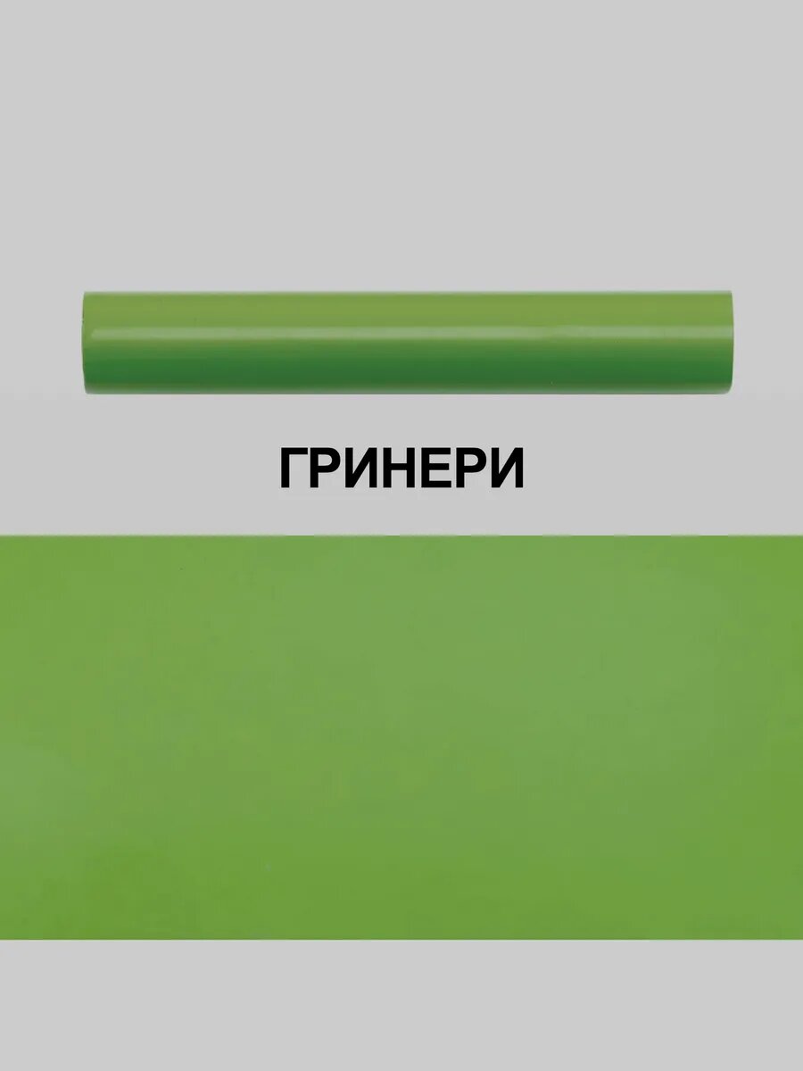 Воск Рестограф для реставрации ЛДСП Ламарти, цвет "Гринери", для дерева, камня, пластика, 6 гр.