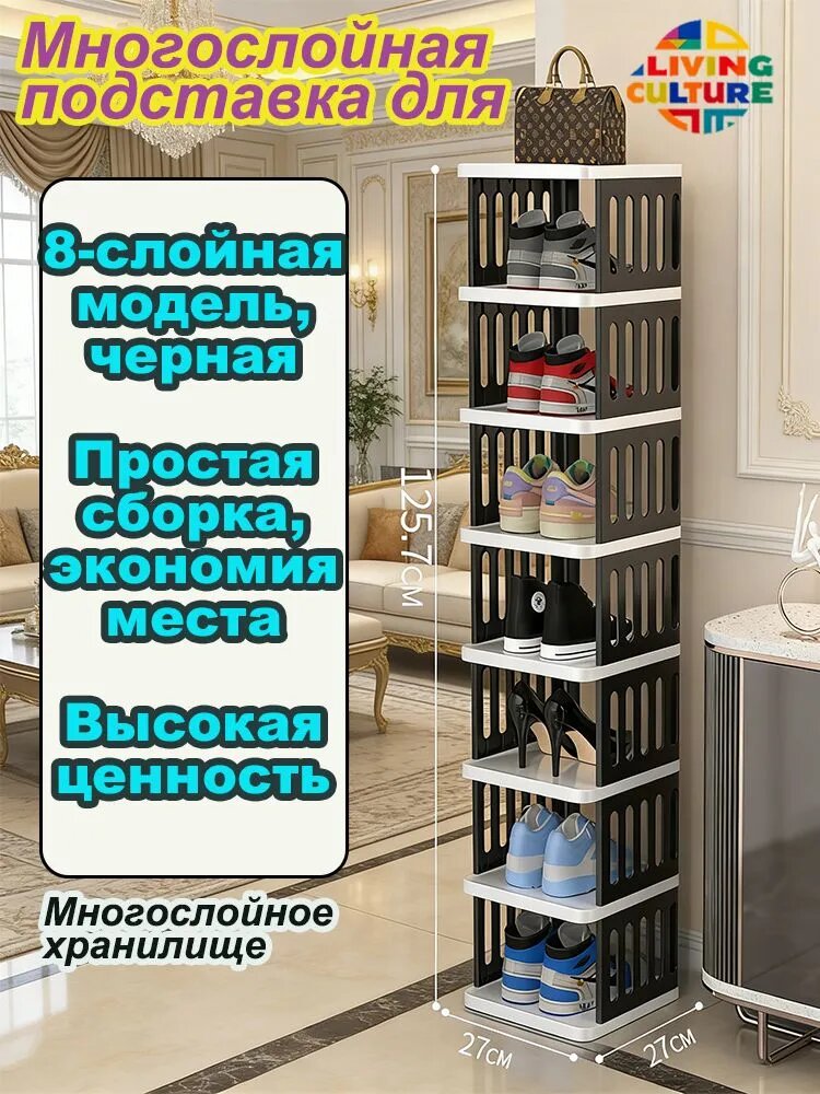 Вешалка для обуви, многослойная простая вешалка у двери дома, новый артефакт для хранения взрывчатых веществ 2024 года, общежитие, экономит место
