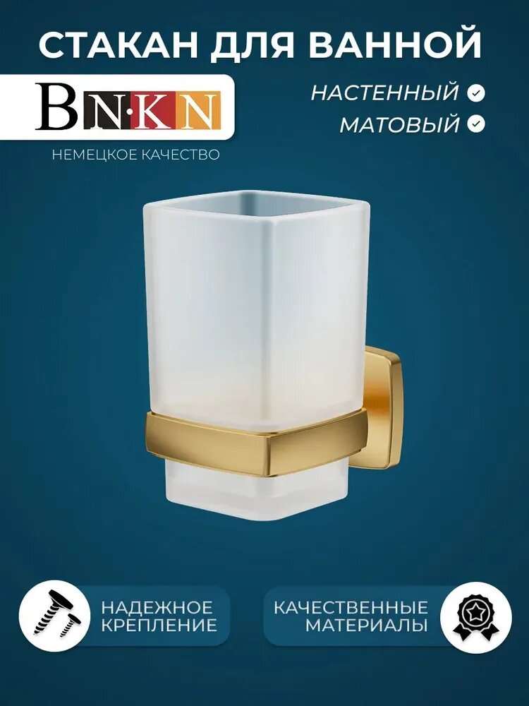 Стакан для зубных щеток настольный