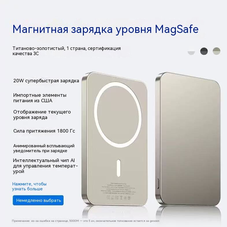 Блок питания, для Apple iPhone 17pro, магнитный, ультратонкий, быстрая зарядка