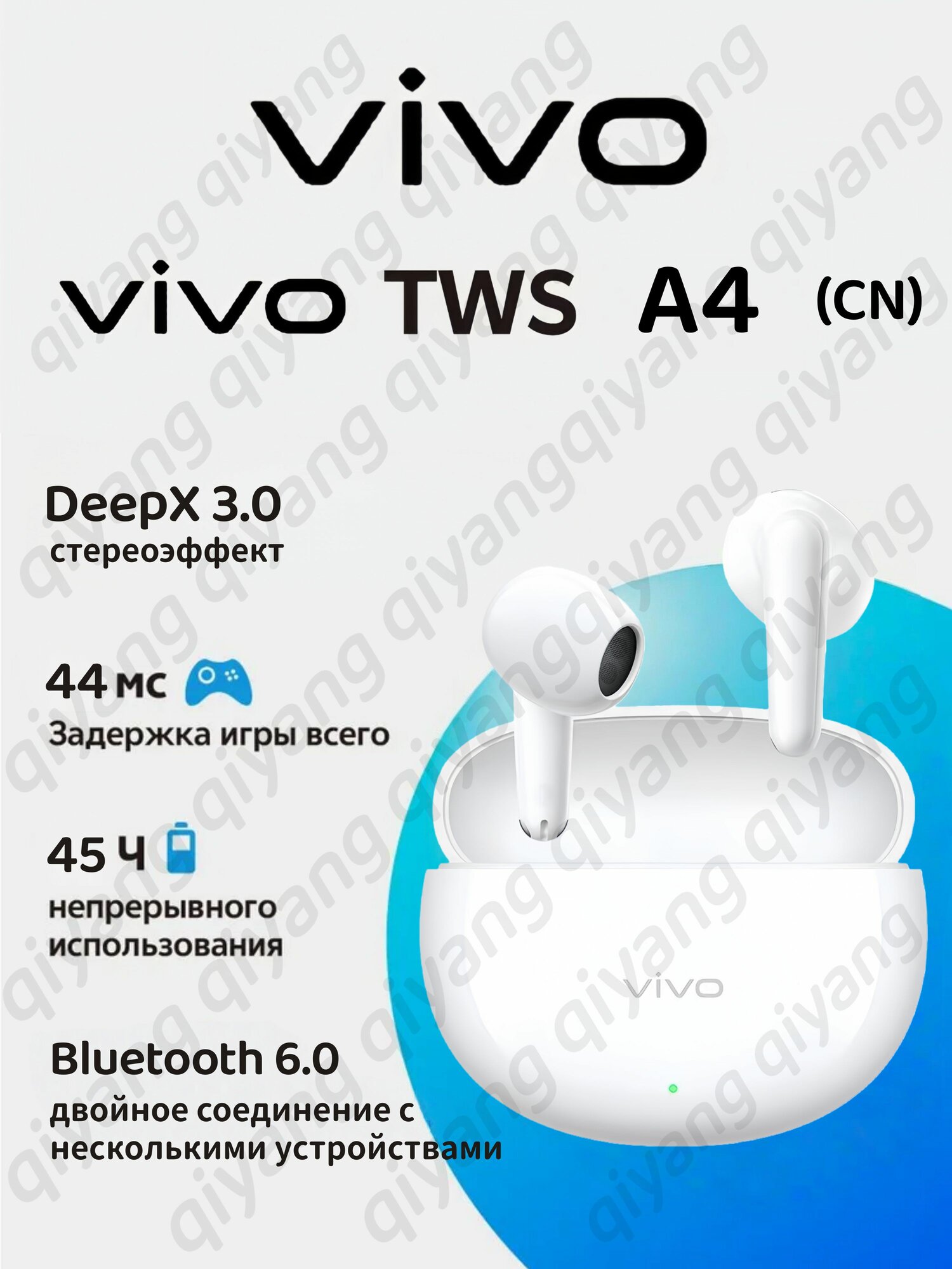 Vivo Наушники беспроводные с микрофоном TWS AIR A4（CN）, Bluetooth, USB Type-C, слоновая кость, зеркальный