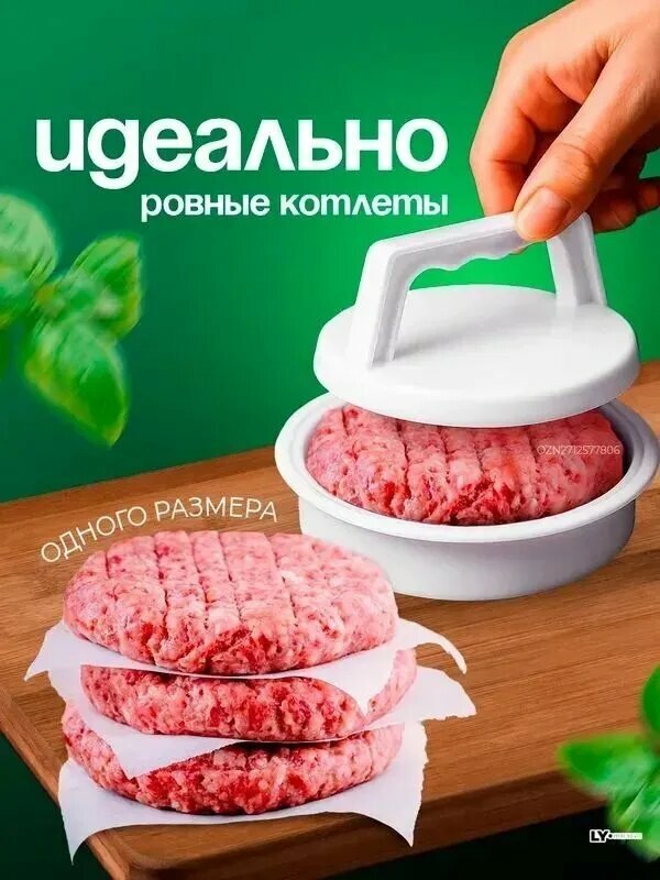 Кулинарная форма 2 шт — фото 1