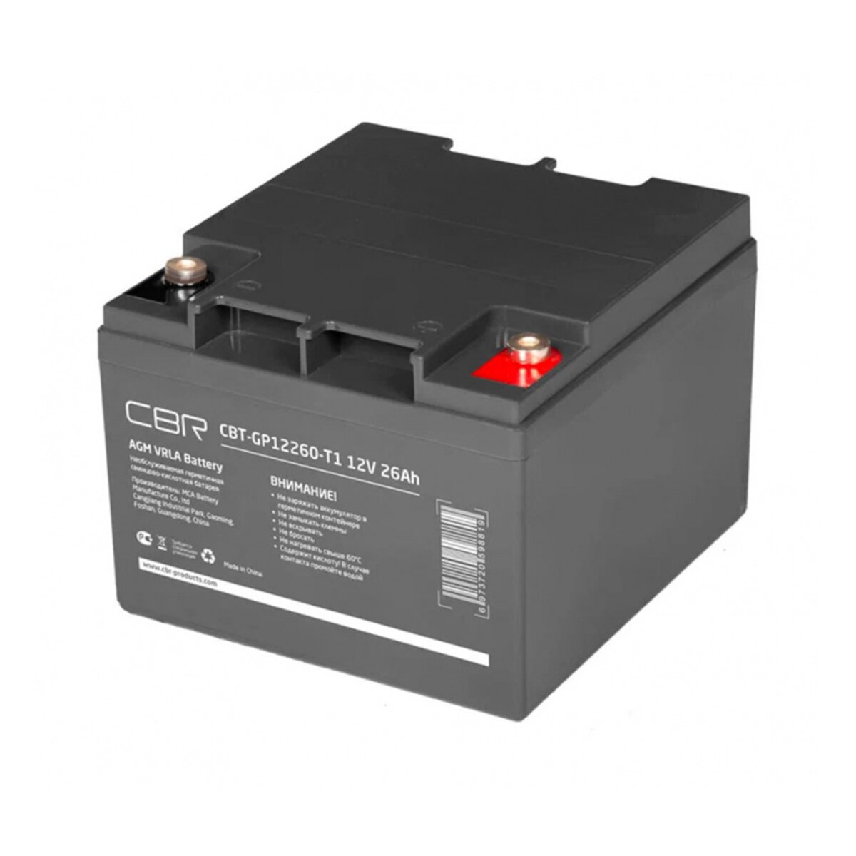 Аккумуляторная батарея CBR Vrla CBT-GP12260-T1 черный, 12в, 26Ач, клеммы T1, болт M5 с гайкой