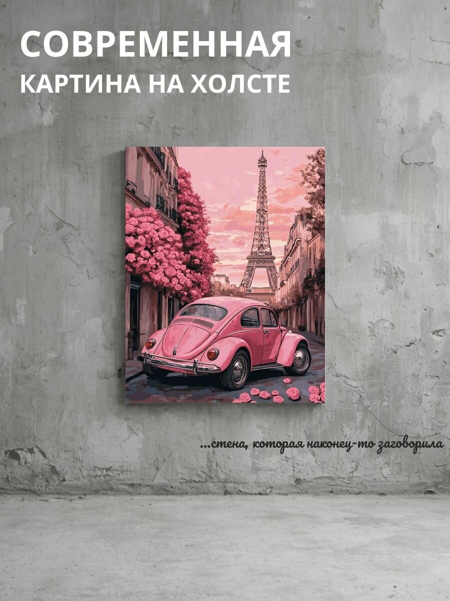 Картина на холсте Розовый жук с Эйфелевой башней 30x40 см