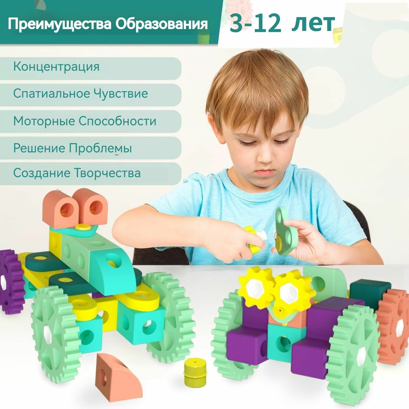 Мягкий Развивающий моющийся конструктор для детей, Подарки для мальчиков и девочек в возрасте от 3 до 10 лет -enj