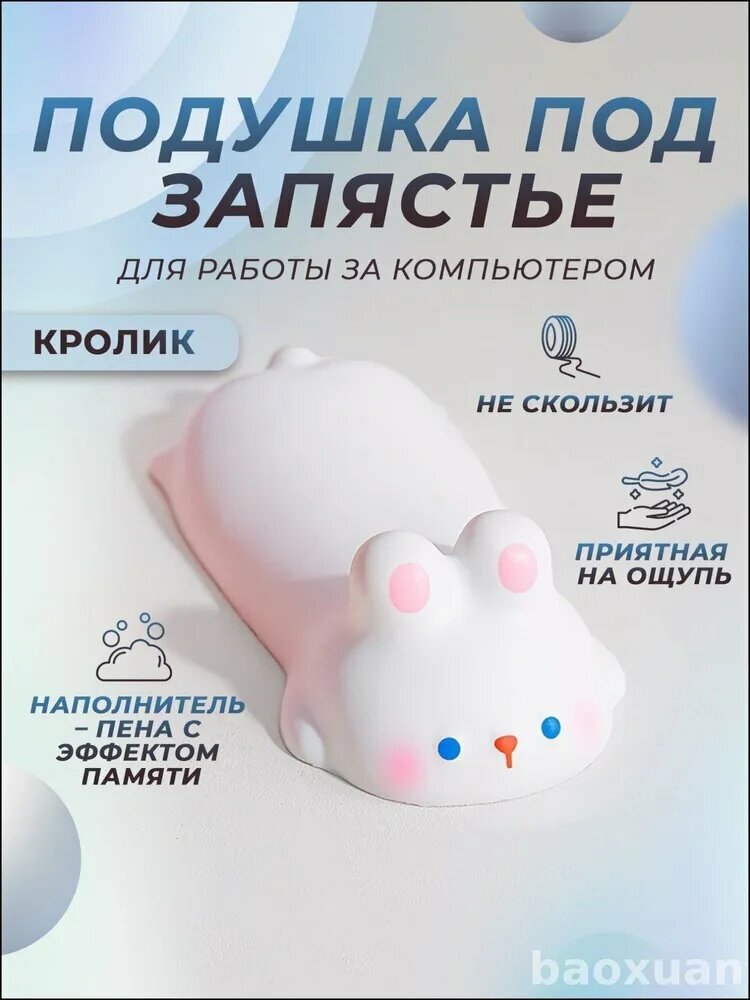 Бестселлер Woopker 666sheng для запястья