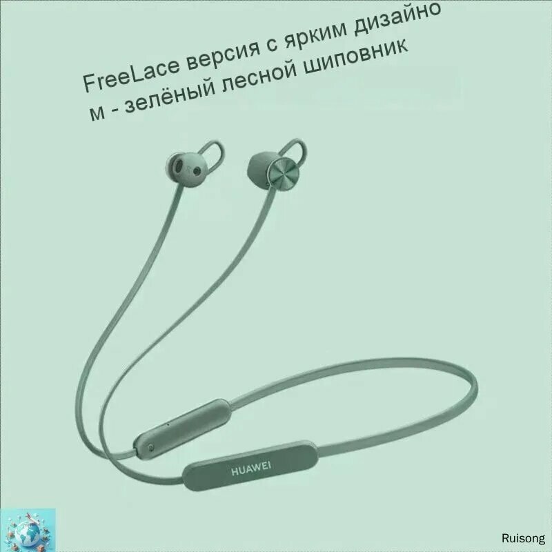 Наушники беспроводные с микрофоном Honor Sport Pro, USB, салатовый