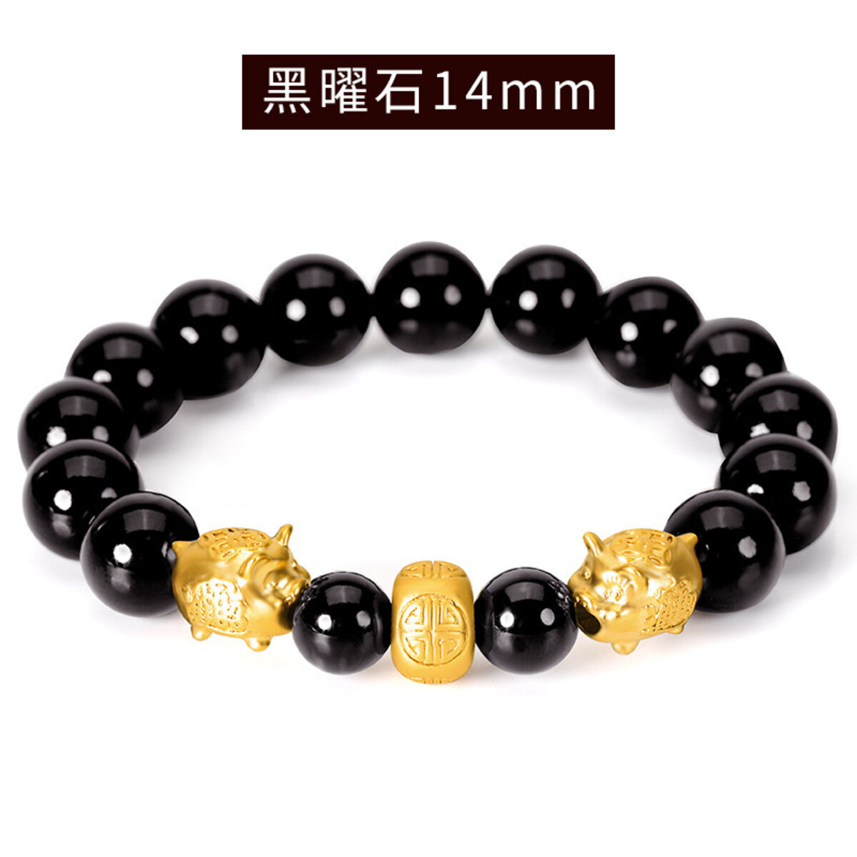 Браслет