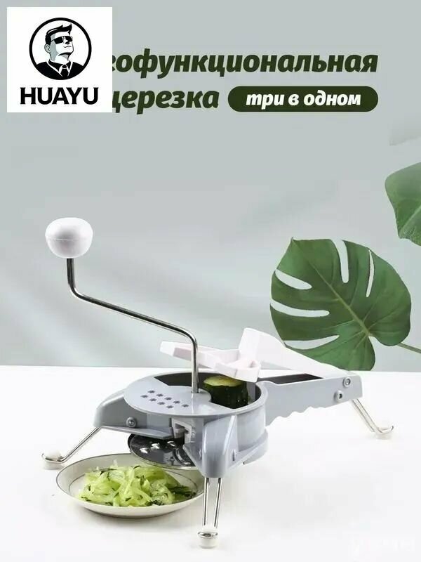 Роторная терка 3 в 1 AXON A-215