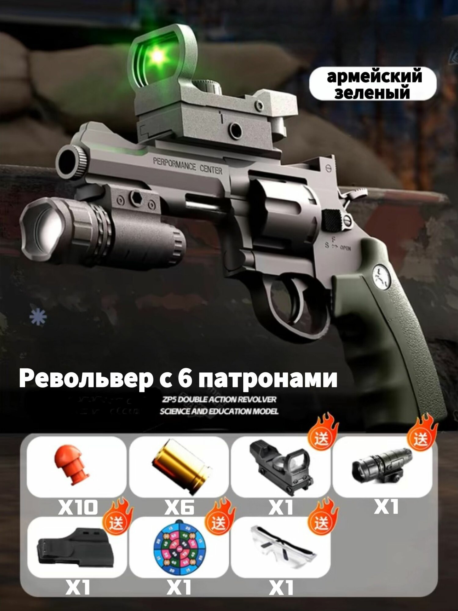 Револьвер с мягкими пулями, пистолет с выбросом гильз, детский набор игрушечного оружия, реалистичная модель, подарок на день рождения для мальчиков.