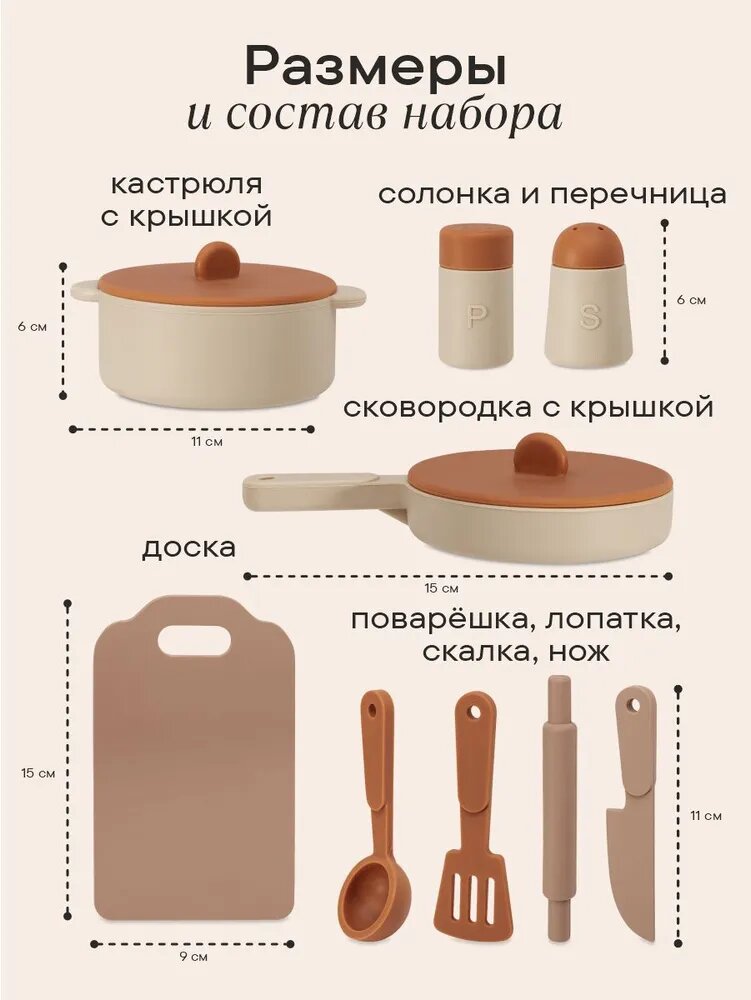 Сюжетно-ролевые игрушки — фото 1