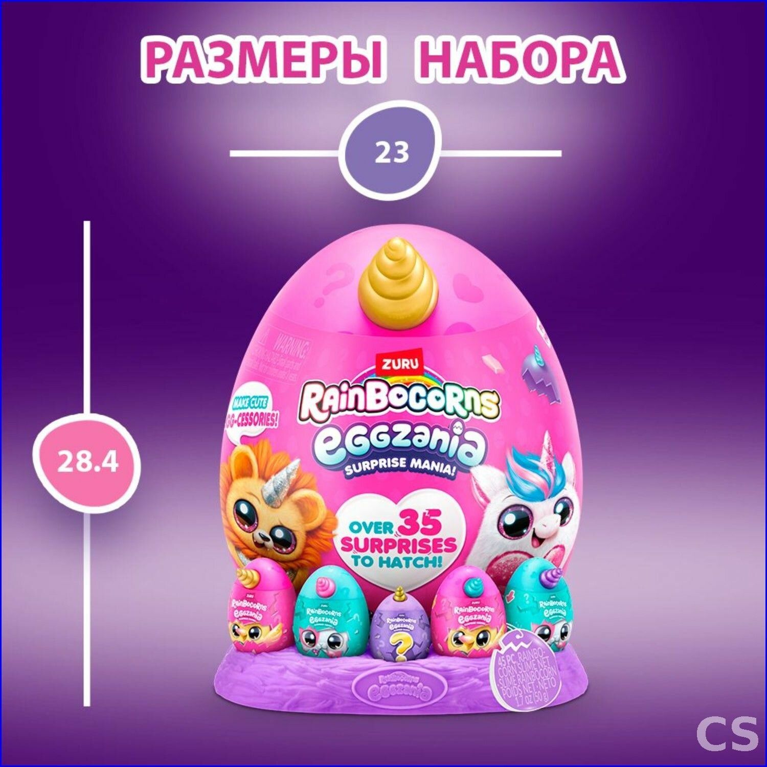 Мягкая игрушка — фото 1